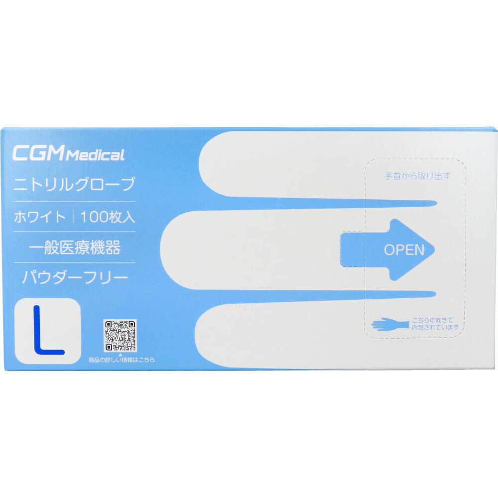 パウダーフリー。 ※業務用品につきパッケージにスレ、シワ、よれなどがある場合がございます。 ご了承の程宜しくお願い致します。 ホワイト。 個装サイズ：235X50X115mm 個装重量：約380g 内容量：100枚入 製造国：中国 ケースサ...