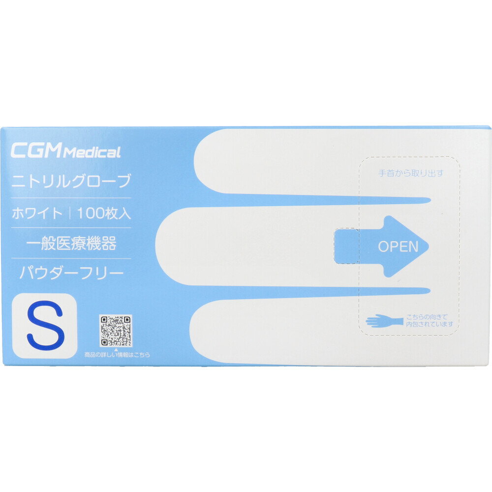 パウダーフリー。 ※業務用品につきパッケージにスレ、シワ、よれなどがある場合がございます。 ご了承の程宜しくお願い致します。 ホワイト。 個装サイズ：235X50X115mm 個装重量：約309g 内容量：100枚入 製造国：中国 ケースサ...