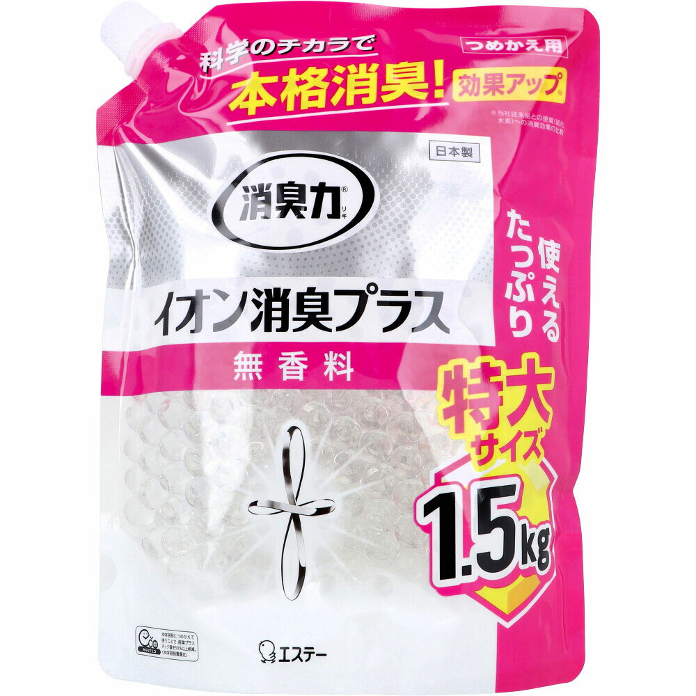 香りでごまかさずニオイを本格消臭。 化学のチカラで本格消臭。 イオン効果による化学的消臭で、様々な悪臭をしっかり消臭。 ●香りでごまかさない。 クリアなビーズを採用した、香りでごまかさない無香タイプ。 ●家中どこでもしっかり消臭。 無香タイ...