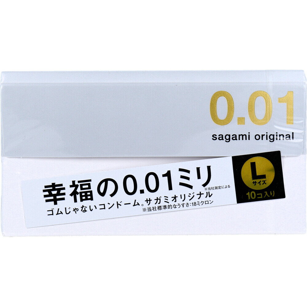 幸福の0.01ミリ！ ゴムじゃないコンドーム。サガミオリジナル！ ●従来のゴム製ではなく、生体適合性の高いポリウレタン素材の製品です。 ●0.01ミリ(※相模ゴム工業社測定)のうすさを実現しています。 ●ゴム特有のにおいが全くありません。 ...