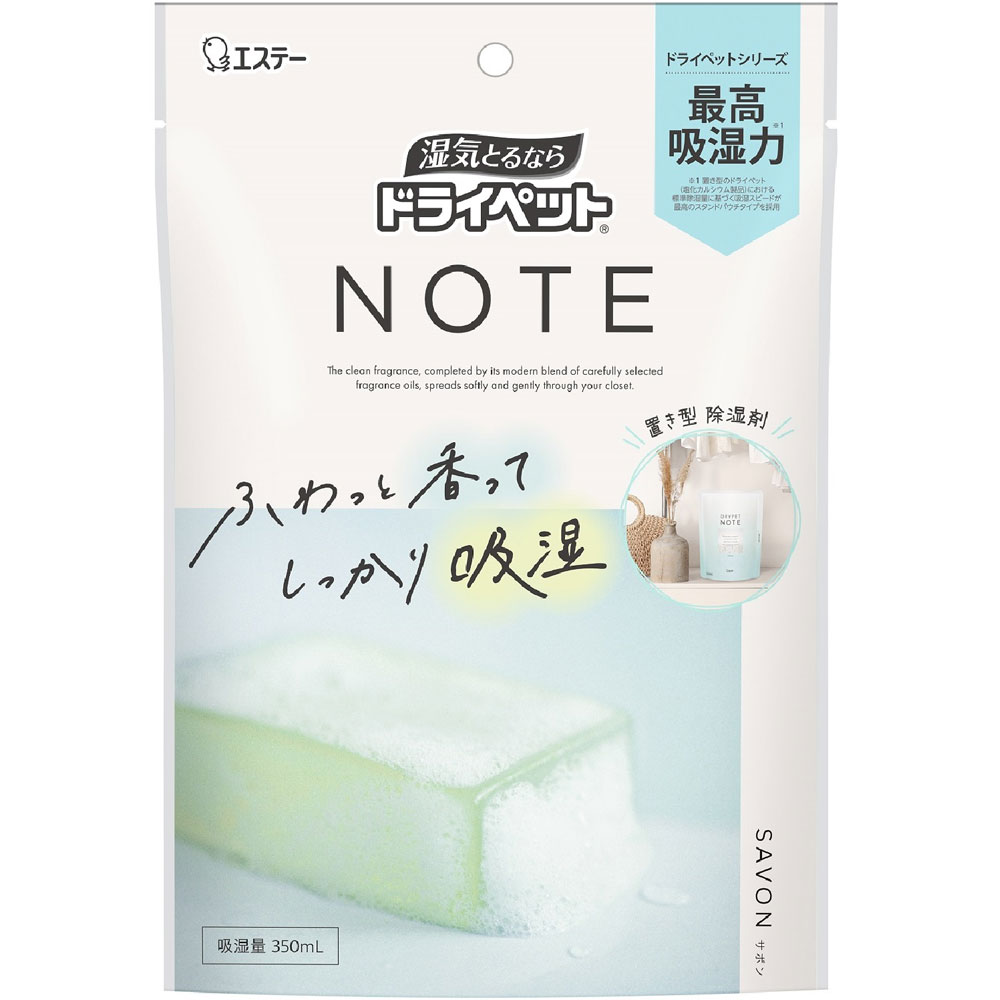 ふわっと香ってしっかり吸湿。 ドライペットシリーズ最高吸湿力。 ※置き型のドライペット(塩化カルシウム製品)における標準除湿量に基づく吸湿スピードが最高のスタンドパウチタイプを採用。 ●吸収スピード約2倍の超パワフル吸収！(※エステードライ...