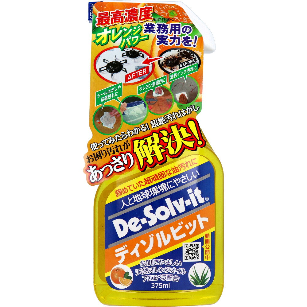 お困り汚れがあっさり解決！ 人と地球環境にやさしい超絶の汚れはがし剤。 諦めていた超頑固な油汚れに！ ●シールはがしや粘着汚れに・クレヨン落書きに・油性インク汚れに！ ●頑固な油汚れ・粘着はがし・粘着汚れ・油性インク落とし。 ●天然オレンジ...