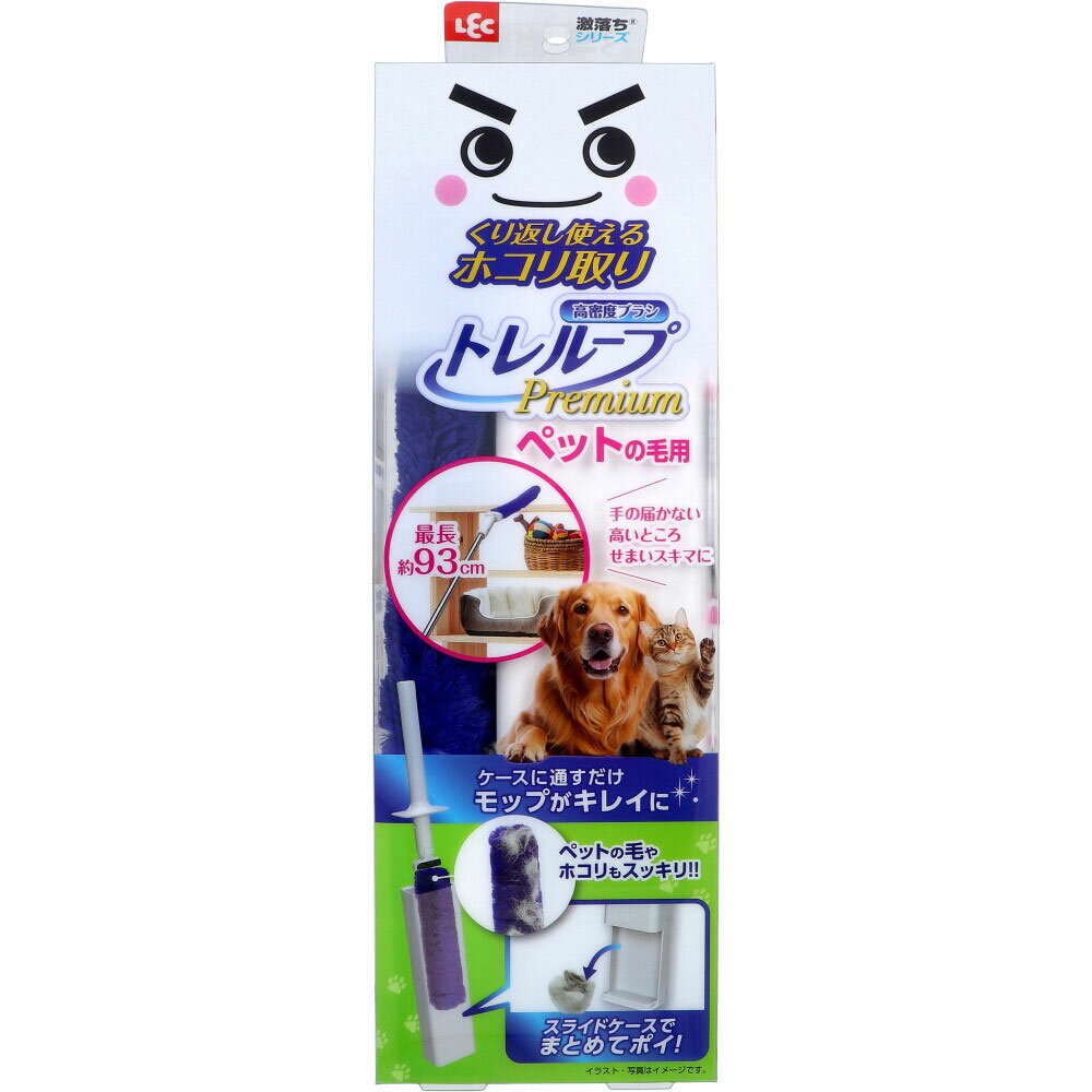 ケースに通すだけ。モップがキレイに！ くり返し使えるホコリ取り。 最長約93cm。手の届かない高いところ、せまいスキマに。 ●スライドケースでホコリをまとめてポイ！ ●ホコリと一緒に溜まったペットの毛のお掃除に使えます。 ※ラグやカーペット...