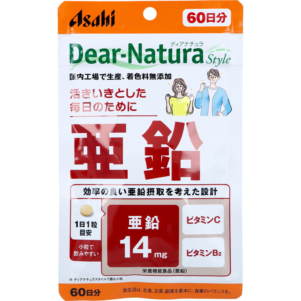 活きいきとした毎日のために。 ディアナチュラスタイルで最も小粒で飲みやすい。 ●効率の良い亜鉛摂取を考えた設計。 亜鉛14mg・ビタミンC・ビタミンB2。 ●亜鉛14mgは、カキ(養殖・生)約6個分(※)、和牛肉(もも・皮下脂肪なし・焼き)...