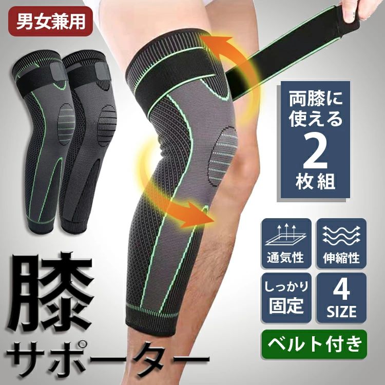 ITEM INFO 仕様 ・サイズ (約)▼ - M：太もも周り(約35-40cm) 脹脛周り(約14-18cm) - L：太もも周り(約40-45cm) 脹脛周り(約16-20cm) - XL：太もも周り(約45-50cm) 脹脛周り(約...