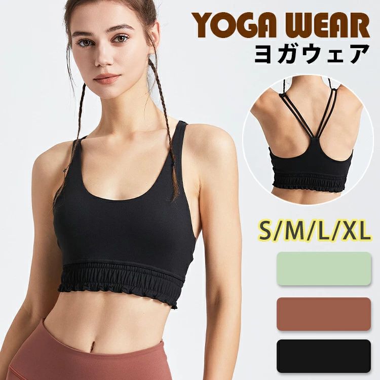 ITEM INFO 仕様 ▼サイズ： -S 65A 70A 70B -M 75A 75B 70C 70D -L 75C 75D 80A 80B 素材 ・ナイロン+ポリウレタン カラー ・ブラック ・ブラウン ・グリーン 特徴 ◆ 首回りやデ...