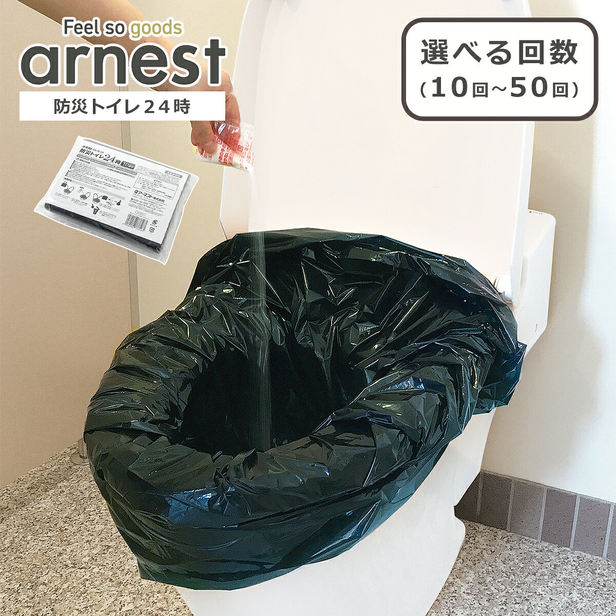アーネスト 商品一覧はこちら＞＞アーネスト arnest 『アーネスト株式会社』は日用品にひとひねりのアイデアを加えた調理器具や、掃除・収納グッズなどの開発を手がける日本の企業です。 1981年の創立より、機能・デザイン・高品質を追求したオ...