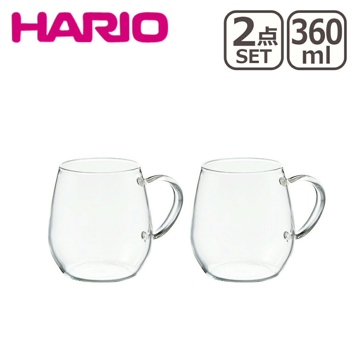 ⇒HARIO（ハリオ）の商品一覧はこちら☆HARIO ハリオ 1921年、東京に【HARIO（ハリオ）】の前身である柴田弘製作所を創立しました。長年の研究により業界初の硬質1級ガラス「ハリオガラス」の溶解に成功し、数々の分裂・設立を繰り返し...