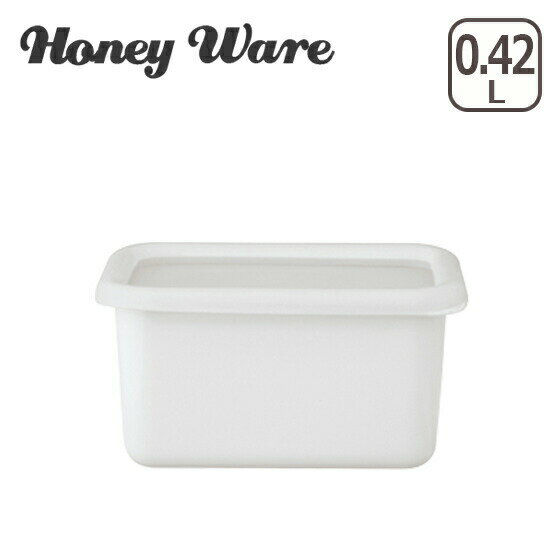 ⇒Honey Ware （ハニーウェア）他アイテムはこちら メーカー希望小売価格はメーカーカタログに基づいて掲載しています。Honey Ware ハニーウェア 私たちの暮らしにフィットするホーロー製品をデザインしているブランドです。カラフル...