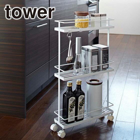 ⇒山崎実業 商品一覧はこちら ※初期不良以外の理由で、開封された場合の返品・交換は出来かねますTower タワー モダンなキッチンTower（タワー）シリーズ。キッチンをスタイリッシュに演出します。 モノクロカラーのスタイリッシュキッチング...