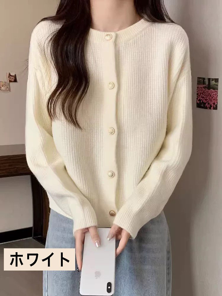 カジュアルシーンからビジネスシーンまで幅広く活躍するレディースジャケットニットカーディガンのご案内です！シンプルでありながらきれいめのデザインが魅力の一着となっています。長袖のラウンドネックと前開きのボタンが洗練された印象を与え、中厚手のニ...