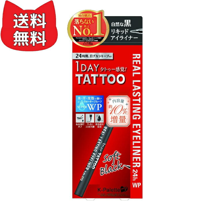 商品情報カラー‎SFB ソフトブラックサイズ0.66ミリリットル商品タイプリキッド原材料・成分水,（アクリル酸エチルヘキシル／メタクリル酸メチル）コポリマー,BG,（アクリレーツ／メチルスチレン／スチレン）コポリマーアンモニウム,ヒアルロン...