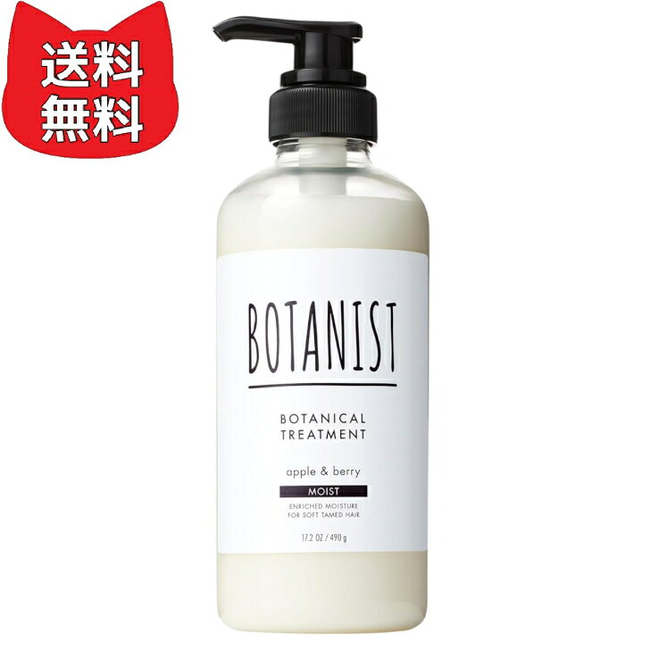 商品情報香りアップルとベリー原材料・成分水、ジメチコン、セテアリルアルコール、グリセリン、ベヘントリモニウムクロリド、アボカド油、オレイン酸オレイル、アモジメチコン、マカデミア種子油、シラカンバ樹液、加水分解野菜タンパク、チリアトメントサつ...