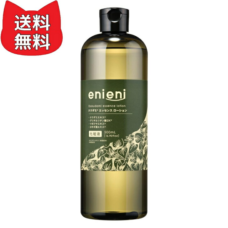 商品情報容量500ml全成分水、DPG、ペンチレングリコール、グリセリン、ベタイン、ドクダミエキス、ヨモギ葉エキス、ツボクサエキス、セレブロシド、グルコシルセラミド、加水分解コラーゲン、グリチルリチン酸2K、ヒアルロン酸Na、レチノール、グ...