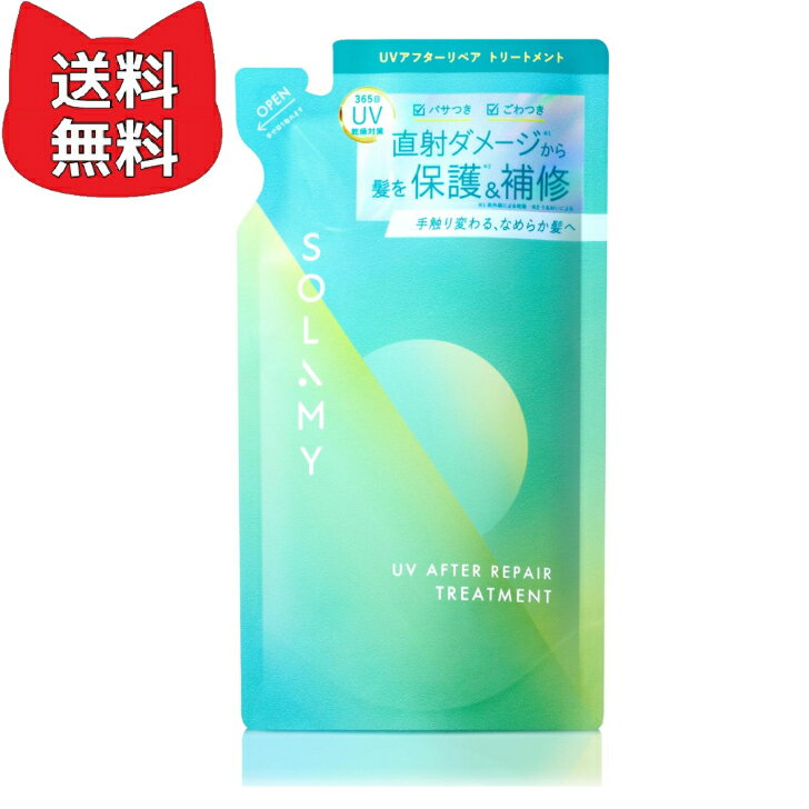 商品情報内容量420ml原材料・成分水、セテアリルアルコール、ジメチコン、イソペンチルジオール、ベヘントリモニウムクロリド、コメヌカ油、フラーレン、γ－ドコサラクトン、イソステアロイル加水分解シルク、（ジヒドロキシメチルシリルプロポキシ）ヒ...