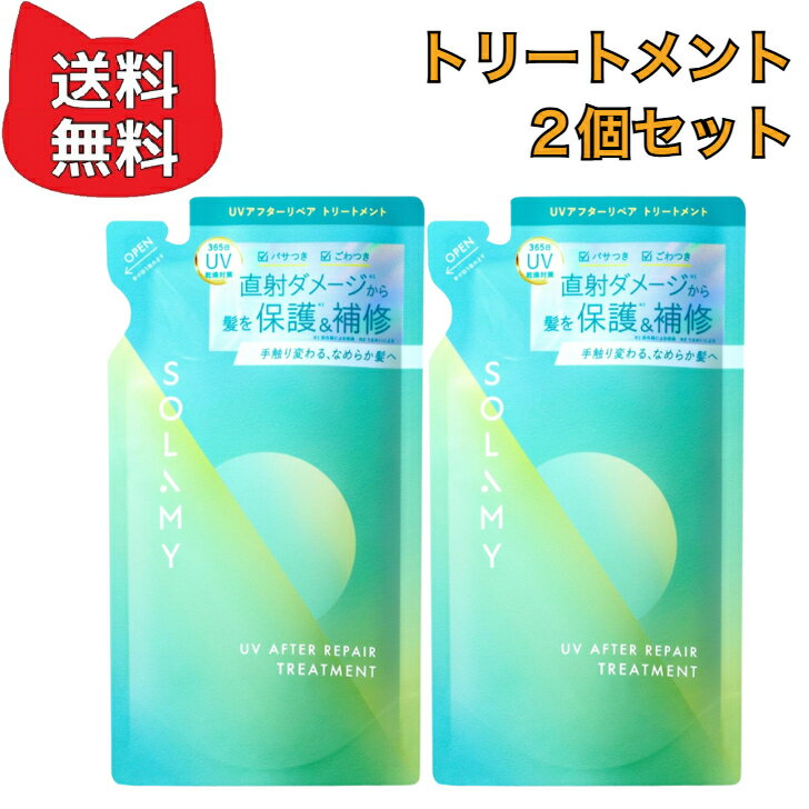 商品情報内容量420ml×2個原材料・成分水、セテアリルアルコール、ジメチコン、イソペンチルジオール、ベヘントリモニウムクロリド、コメヌカ油、フラーレン、γ－ドコサラクトン、イソステアロイル加水分解シルク、（ジヒドロキシメチルシリルプロポキ...