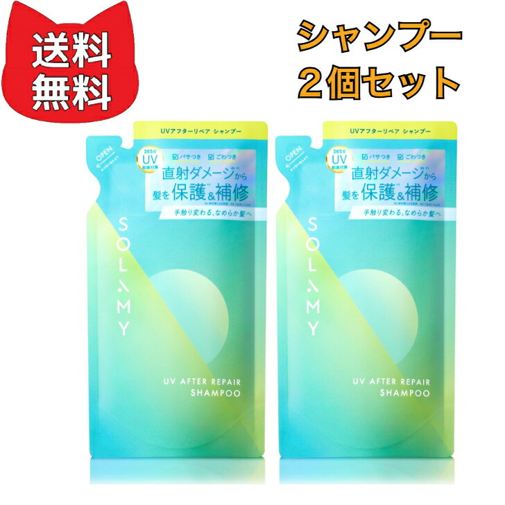 商品情報内容量420ml×2個原材料・成分水、ココイルメチルタウリンNa、コカミドプロピルベタイン、ラウロイルサルコシンNa、グリセリン、ラウラミドプロピルベタイン、コカミドDEA、コカミドメチルMEA、ラウレス－4カルボン酸Na、ココイル...