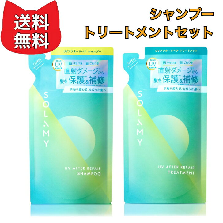 商品情報内容量シャンプー420mlトリートメント420ml原材料・成分(シャンプー)水、ココイルメチルタウリンNa、コカミドプロピルベタイン、ラウロイルサルコシンNa、グリセリン、ラウラミドプロピルベタイン、コカミドDEA、コカミドメチルM...
