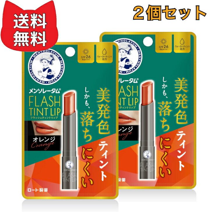 商品情報カラーオレンジ原材料・成分スクワラン、トリ（カプリル酸／カプリン酸）グリセリル、パラフィン、水添ポリイソブテン、リンゴ酸ジイソステアリル、メトキシケイヒ酸エチルヘキシル、ビスジグリセリルポリアシルアジペート-2、トリポリヒドロキシス...