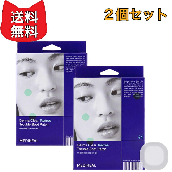 商品情報使用期限2028/02/10原材料・成分ティーツリーMEDIHEAL OFFICIAL(メディヒール) ダーマクリアブレミッシュスポットパッチ 44パッチ 【2個セット】 Derma Clear Blemish Spot Patch...