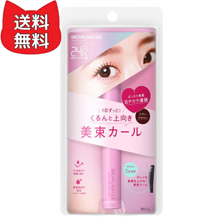 商品情報カラーシアーブラウン：ツヤのある溶け込みブラウン原材料・成分イソドデカン、シクロペンタシロキサン、トリメチルシロキシケイ酸、タルク、ミツロウ、合成ワックス、パルミチン酸デキストリン、イソステアリン酸、カルナウバロウ、セレシン、ワセリ...
