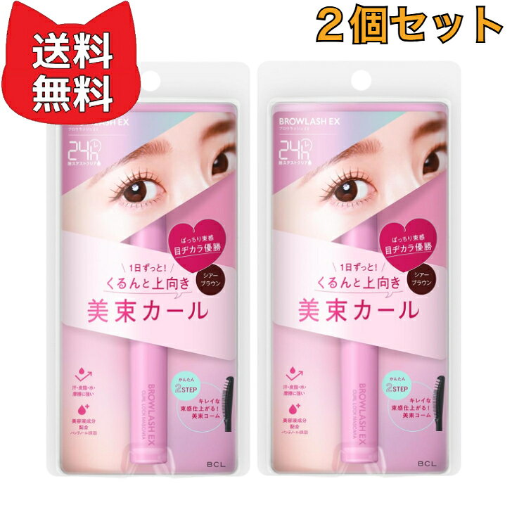 商品情報カラーシアーブラウン：ツヤのある溶け込みブラウン原材料・成分イソドデカン、シクロペンタシロキサン、トリメチルシロキシケイ酸、タルク、ミツロウ、合成ワックス、パルミチン酸デキストリン、イソステアリン酸、カルナウバロウ、セレシン、ワセリ...