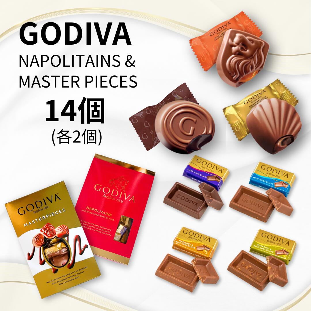 商品情報商品説明ゴディバ GODIVA ナポリタン 4種ゴディバ GODIVA マスターピース 3種各2個ずつ計14個セットフレーバー【マスターピース】ミルクチョコレート キャラメルミルクチョコレート ヘーゼルナッツミルクチョコレート ブリ...