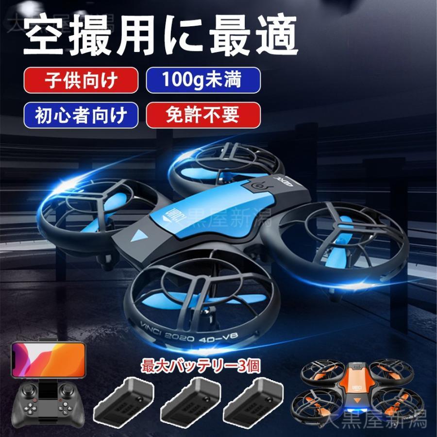 商品説明 おすすめの理由： 折りたたみ式、カメラ搭載で動画撮影も可能なドローンです。 ヘッドレスモード（機体の向きに関係なく操縦者に対し前後方向に飛行するモード）搭載でドローン初心者に最適です。 屋外で思いっきり飛ばしてみて下さい♪ スマホ...