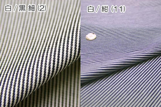ヒッコリーはデニム、ヘリンボンと並ぶワークウェアの定番アイテムのひとつ。 ややざっくりとした手触りで透け感もなく、しっかりした素材。 ワークパンツ・ジャケット、小物など多用途にご利用頂けます。 カジュアルスタイルにオススメの一点です♪ 【色...
