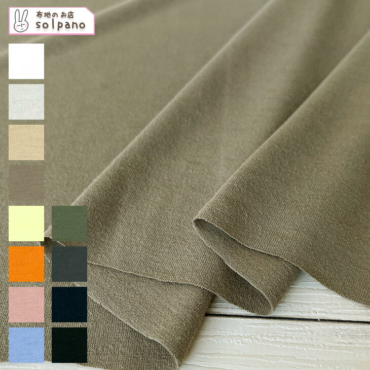 ポリエステルながら、まるでコットンのようなナチュラルな 表情感と風合いが特徴のマルーデコットンのカットソーシリーズ。 毛羽を抑えたMVS糸を使用することで抗ピリング性に優れており、 さらっとしたドライタッチとソフトな肌触りです。 薄手の天竺...