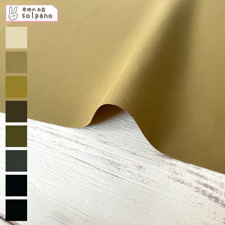 燃え広がりにくい特性を備えたモダクリル繊維「Protex(R)（プロテックス(R)）」ファイバーを一部使用した、中肉厚のウェザー。 万が一、火に触れても大きく燃え広がらずに自己消火（炭化）して、延焼を防ぐ機能を持ったタフな素材です。 程よい...