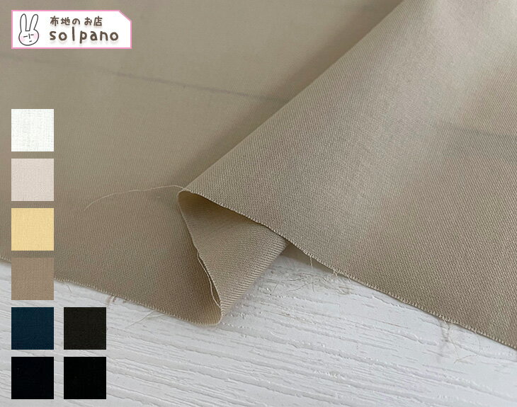 ぷるんとした反発感がありながら、ソフトでふくらみのある風合いが特徴の薄手のコットンビエラ。 カジュアル過ぎないクリアなルックスと、なめらかで肌ざわりの良い素材に仕上げました。 【11501-1】ベーシックカラー、【11501-2】カラフルカ...