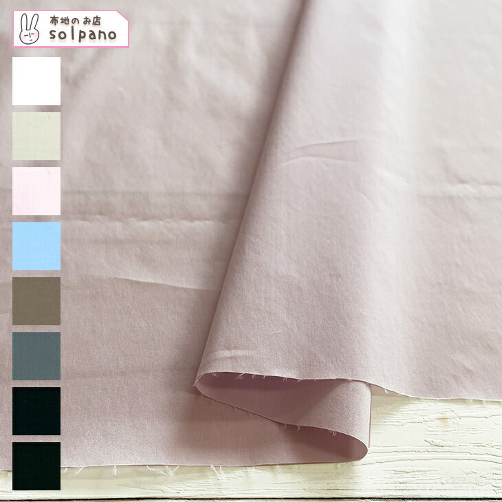 特殊な剤と工程を複雑に組み合わせたこだわりの加工「現代」を施すことで、 天然素材とは思えない上品なツヤ感としなやかな反発感を生み出した薄手のタイプライター。 通常のコットンより繊維長が長いスーピマコットンを使用しており、 上質な印象を与える...