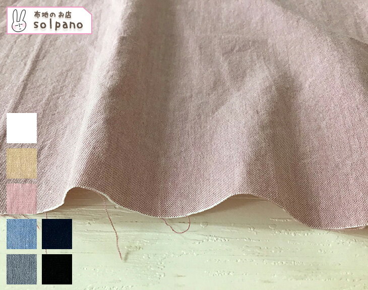 環境にやさしい和紙の糸「OJO+（R)」と綿の撚糸を使用した、中肉厚のダンガリー。 紙独特のハリ・コシ感とドライな風合いを持ちます。 ビジュアルの印象よりも軽く、ざっくりとしたナチュラルなルックスをワッシャー加工を施すことでより際立たせまし...