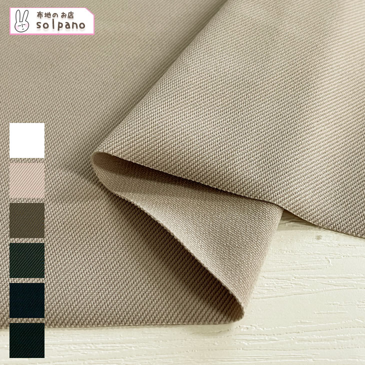 ウェーブロン(R)を使用した、吸汗性・速乾性・UVカット性・イージーケア性に優れたツイルニット。 やや中肉厚寄りで軽く、ドライタッチで肌離れの良い風合いが特徴です。 さらに、ポリウレタン混によるしなやかなストレッチ性が快適な着心地を提供しま...