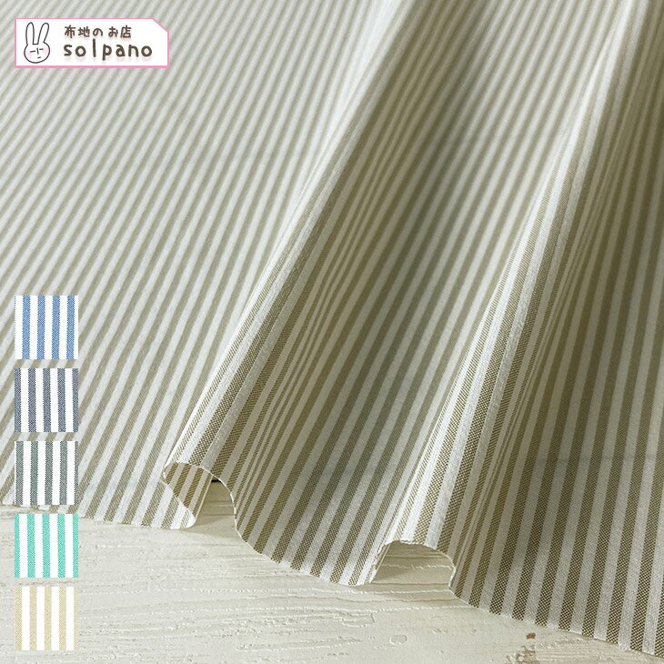 Reflax(R)（リフラクス）は麻のようなナチュラル感と、ドライな風合いのリネンライクファブリック。 シワになりにくく、毛羽も出にくい多機能素材。 また、一部にペットボトルをアップサイクルした原料を使用し、人にも環境にもやさしい薄手のウェ...