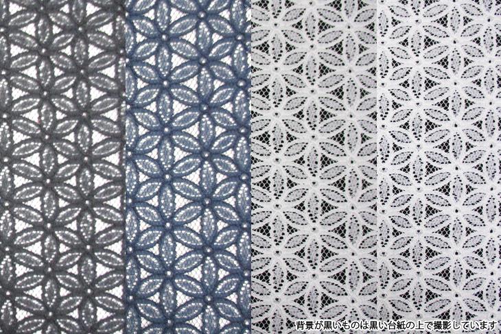 ポリエステル/レーヨンのやや薄手のラッセルレース。 コード糸の凹凸による立体的なシンプルなフラワーモチーフをレイアウトしています。 エレガントなレースはフォーマルアイテムにおススメです。 【スペック】混率：ポリエステル73％　レーヨン27％...