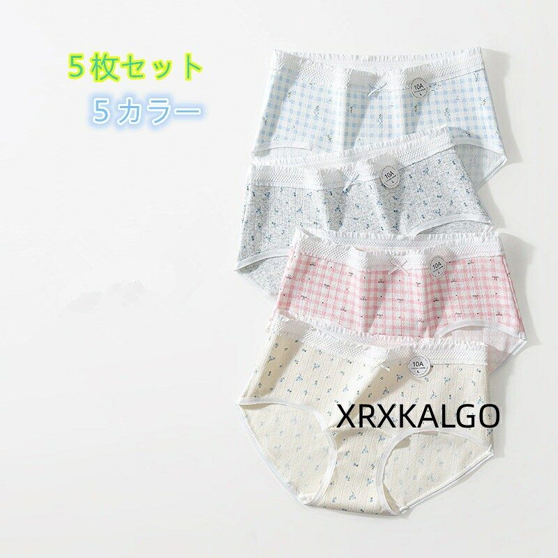 [クーポンで10％オフ][5枚セット]夏可愛いショーツ ブリーフ下着綿 5色パンツ 学生シンプルレディースパンツ 女性用 抗菌 女の子パンツ カラー：01/02/03/04/05 サイズ：M/L/XL 素材：綿95％+スパンデックス5％ ク...