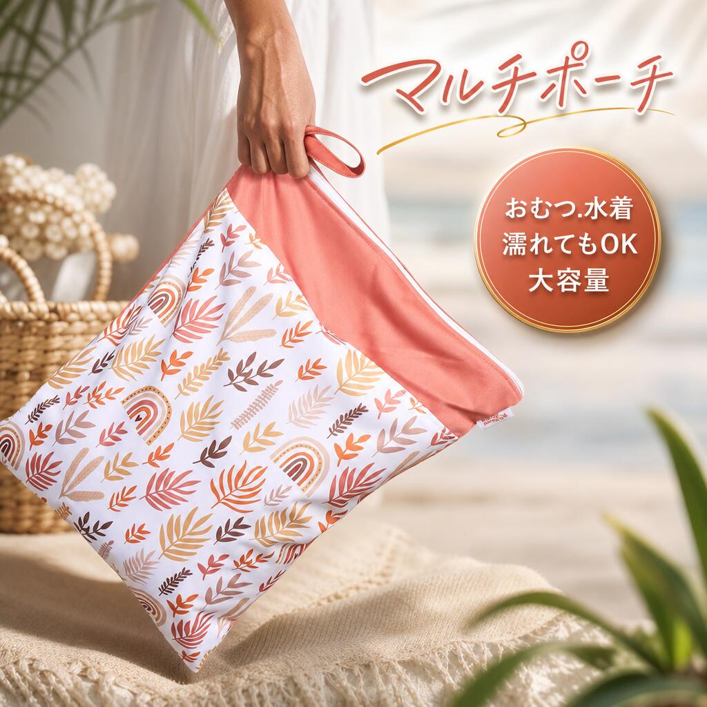 ■サイズ：30cm×40cm■素材：ポリエステル※サイズについては2-3センチの誤差があります。■採寸の仕方によってサイズが異なる場合がございますので予めご了承ください。注意事項■照明の具合や、撮影の状況で掲載の商品画像と実際の色・型は、モ...