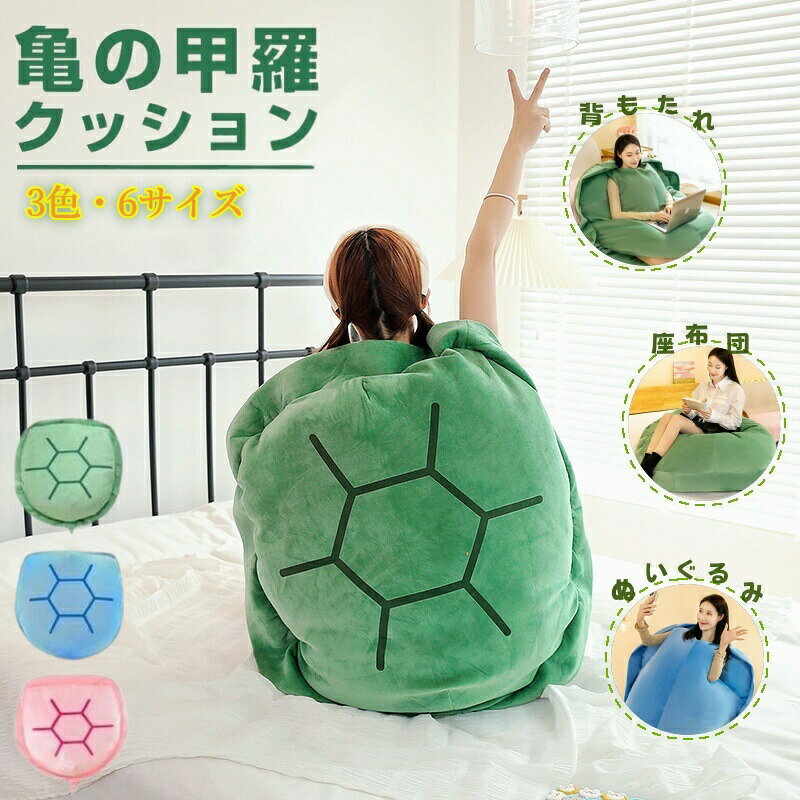 ※サイズについては2-3センチの誤差があります。。■採寸の仕方によってサイズが異なる場合がございますので予めご了承ください。注意事項■海外生産の為、多少のキズ、汚れがある場合がございますので、予めご了承下さい 。■もし包装が少し破損したら、...