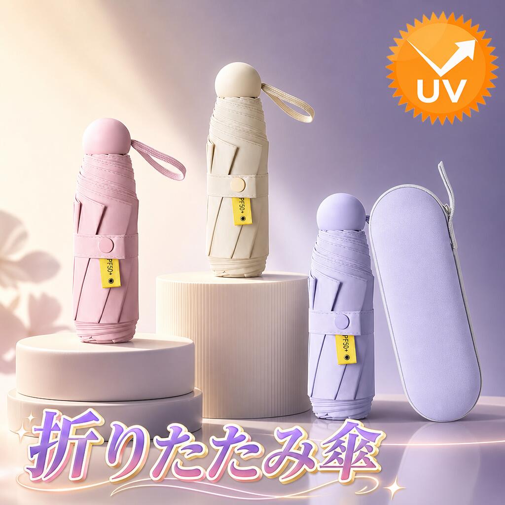 素材：ポリエステル、ナイロン骨の本数：6本※サイズについては2-3センチの誤差があります。■採寸の仕方によってサイズが異なる場合がございますので予めご了承ください。注意事項■海外生産の為、多少のキズ、汚れがある場合がございますので、予めご了...