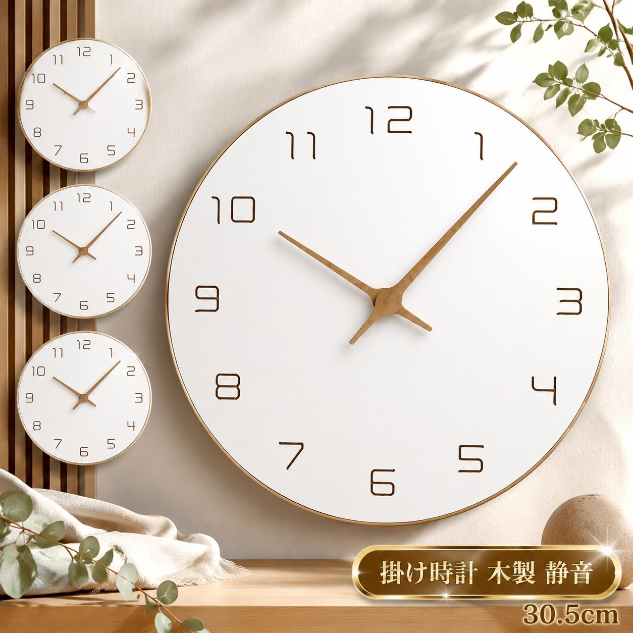▼商品名▼壁掛け時計▼商品詳細▼ 素材：木製サイズ直径約30.5cm、厚み約4cm北欧の匠の技が光る、シンプルで洗練されたデザインMJK北欧風木製ウォールクロックは、どんな空間にも馴染む洗練されたデザインが魅力です。無駄のないシンプルなフォ...