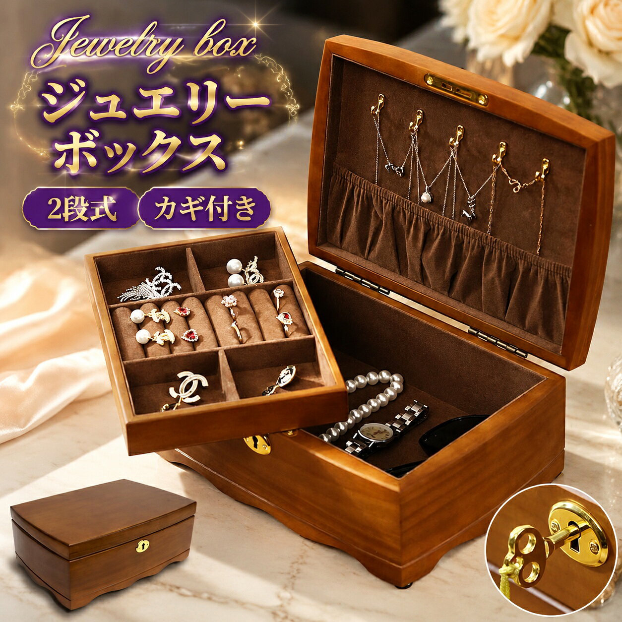 .keyword{width:500px; height:100px; float:left; border:1px solid #999; overflow-y:scroll;} ■ 商品名　：ジュエリーボックス■ ブランド：商標登録　§...