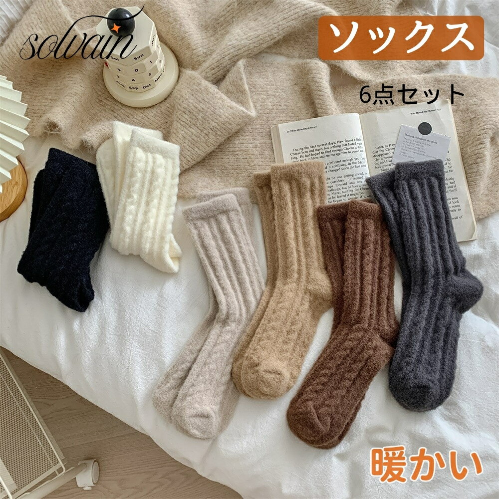 ・商品紹介 秋冬らしい温かみのあるケーブル模様の もっちりとしたニットソックス。 落ち着いたカラーの6色展開です。 大人可愛いロングスカートや 韓国っぽいミニスカートなどミニ丈ボトムスとも 厚みがありますが、厚底シューズやローファー、 ブー...