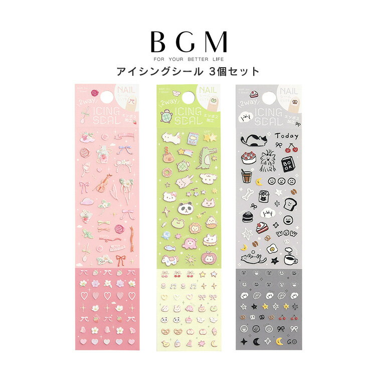 当店ではこんな用途でお使い頂けるギフトをご用意しております リボン ゆるふわ イラスト 落書き コラージュ 素材 カード 銀箔 金箔 かわいい おしゃれ やさしい 優しい ガーリー イラスト 手描き BGM マスキングテープ ビージーエム ...
