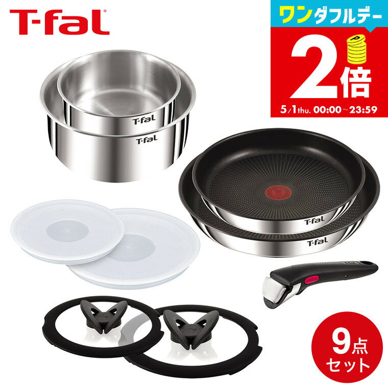 楽天市場】インジニオ ネオ ih ステンレス セット 9の通販 楽天市場】インジニオ ネオ ih ステンレス セット 9の通販