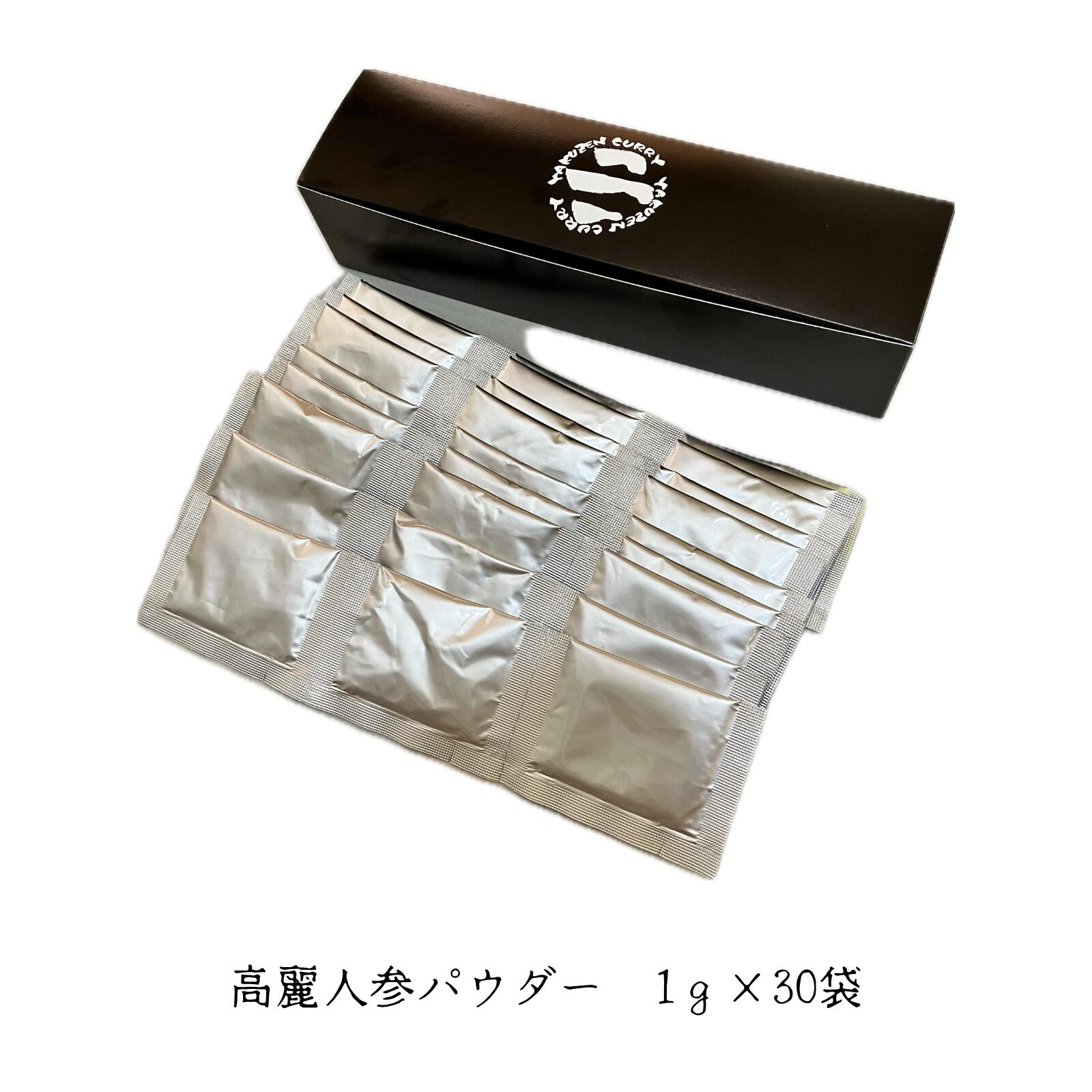 三善　薬膳カレーソースセットはこちら↓ 三善 高麗人参パウダー 1g×30袋セット 【原材料】オタネニンジン末(国内製造) 【内容量】 1g×30袋 【賞味期限】 2026年5月 【保存方法】直射日光を避け、常温で保存 高麗人参は、平安時代...
