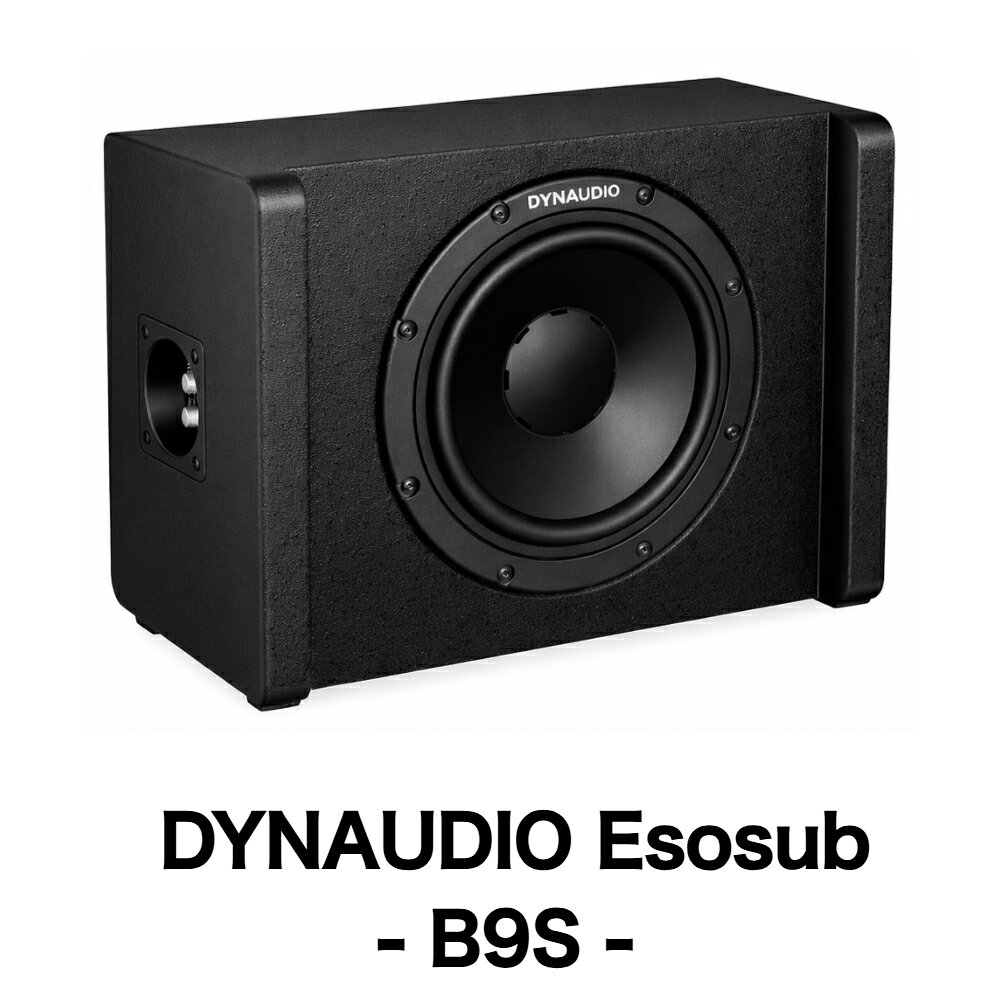 商品情報メーカーDYNAUDIO（ ディナウディオ ）ブランドEsosub（ エソサブ ）商品名9インチ ボックス入り サブウーファー（ サブウーハー ）B9Sメーカー保証期間1年保証その他通販 DIY サポート90日間無償で電話＆メールに...