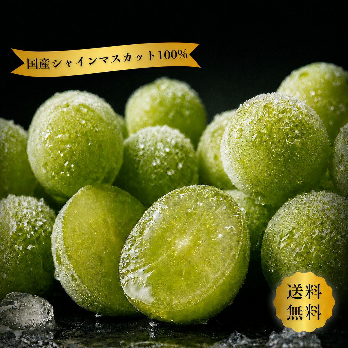 夏にぴったり！冷凍フルーツをお届けします。アイスの代わりにそのまま食べても良し、スムージーにしても良し、かき氷と一緒に削っても良し。ご家庭の冷凍庫に常備してはいかがでしょうか? フルーツには、ある条件が整った状態で凍結することによって、まる...