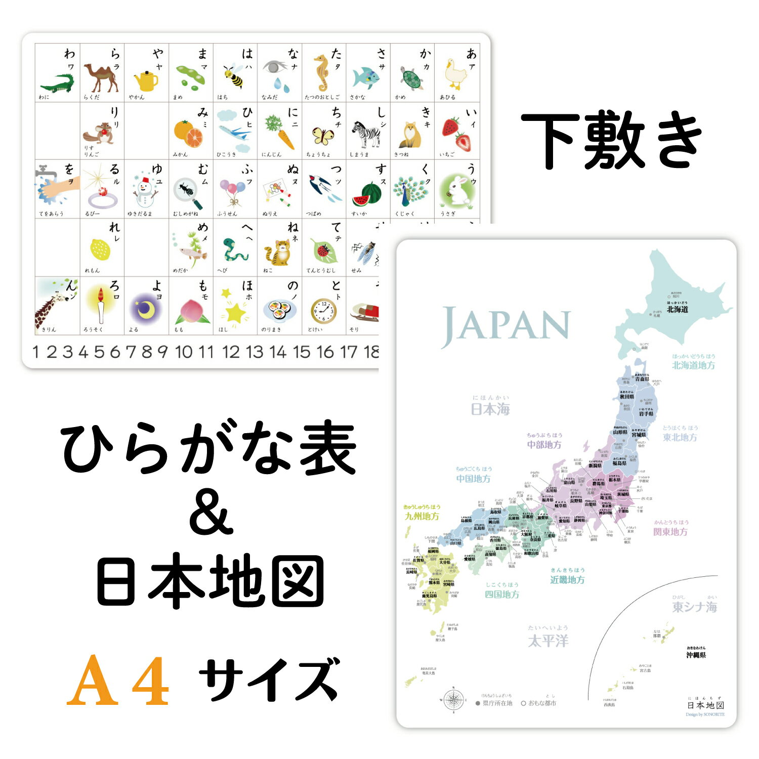 【内容】 A4サイズ　1枚（表と裏に各デザイン） 【発送について】 ・素材によりポスターとの同梱は不可。両方ご購入いただいた場合は、別々に発送いたします。 ・ネコポス便にて発送いたします。NEW! 2026年6月新発売！完全防水のしっかりし...